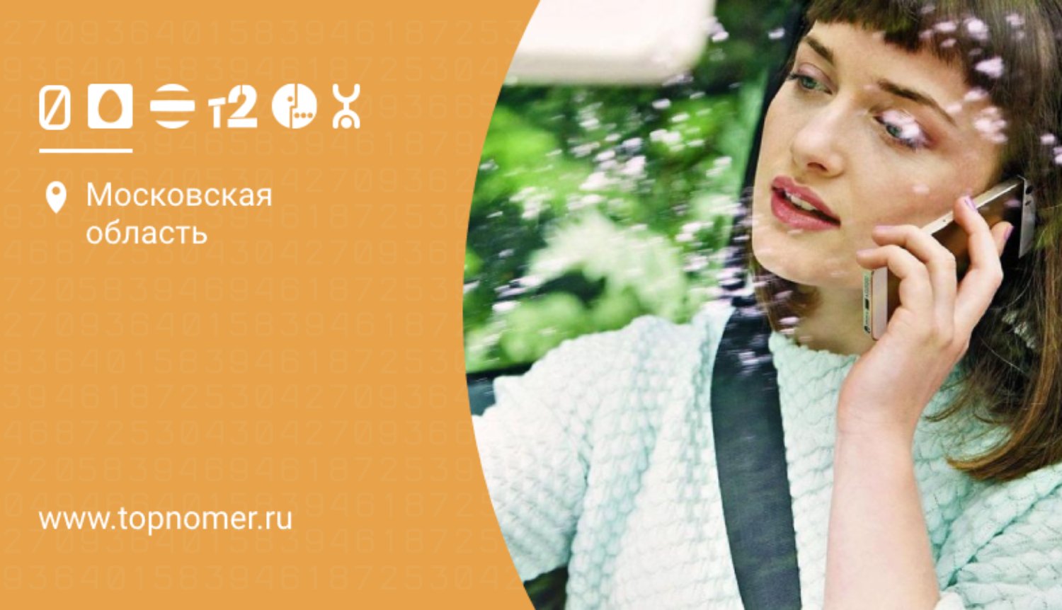Нужна ли сим карта для навигатора навител