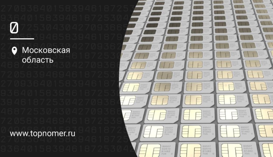Эволюция СИМ-карт. Что такое СИМ-карты и их основные типы - ТопНомер.ру