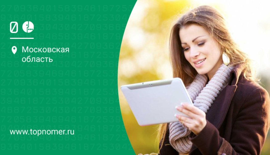 Лучшие тарифы "Мегафон" для интернета на планшете - ТопНомер.ру